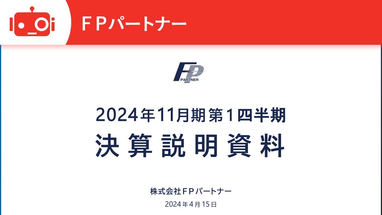 FPパートナー（7388） 2024年11月期第1四半期決算説明 - IRCUE