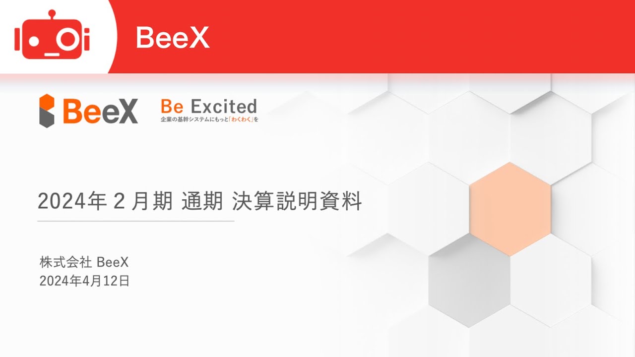 BeeX（4270） 2024年2月期決算説明 - IRCUE