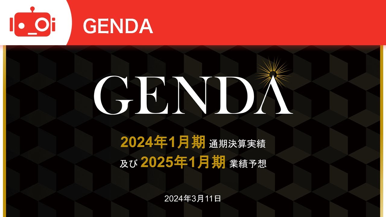 GENDA（9166） 2024年1月期第4四半期決算説明 - IRCUE