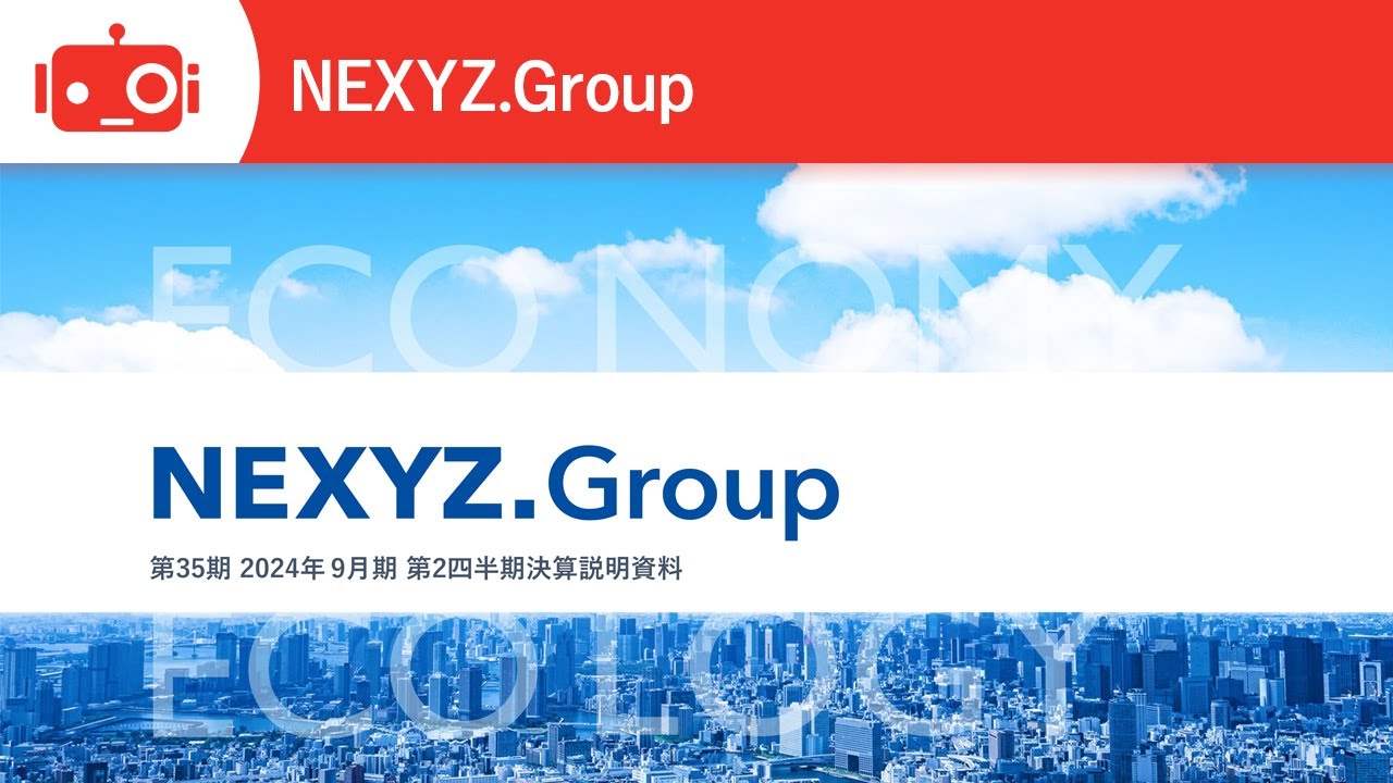 NEXYZ.Group（4346） 2024年9月期第2四半期決算説明 - IRCUE