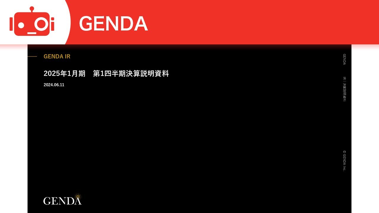 GENDA（9166） 2025年1月期第1四半期決算説明 - IRCUE